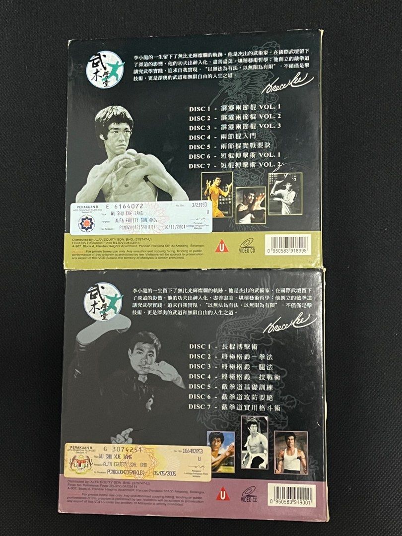 Bruce Lee’s JKD & Korean Taekwondo, Hobbies & Toys, Music & Media, CDs ...