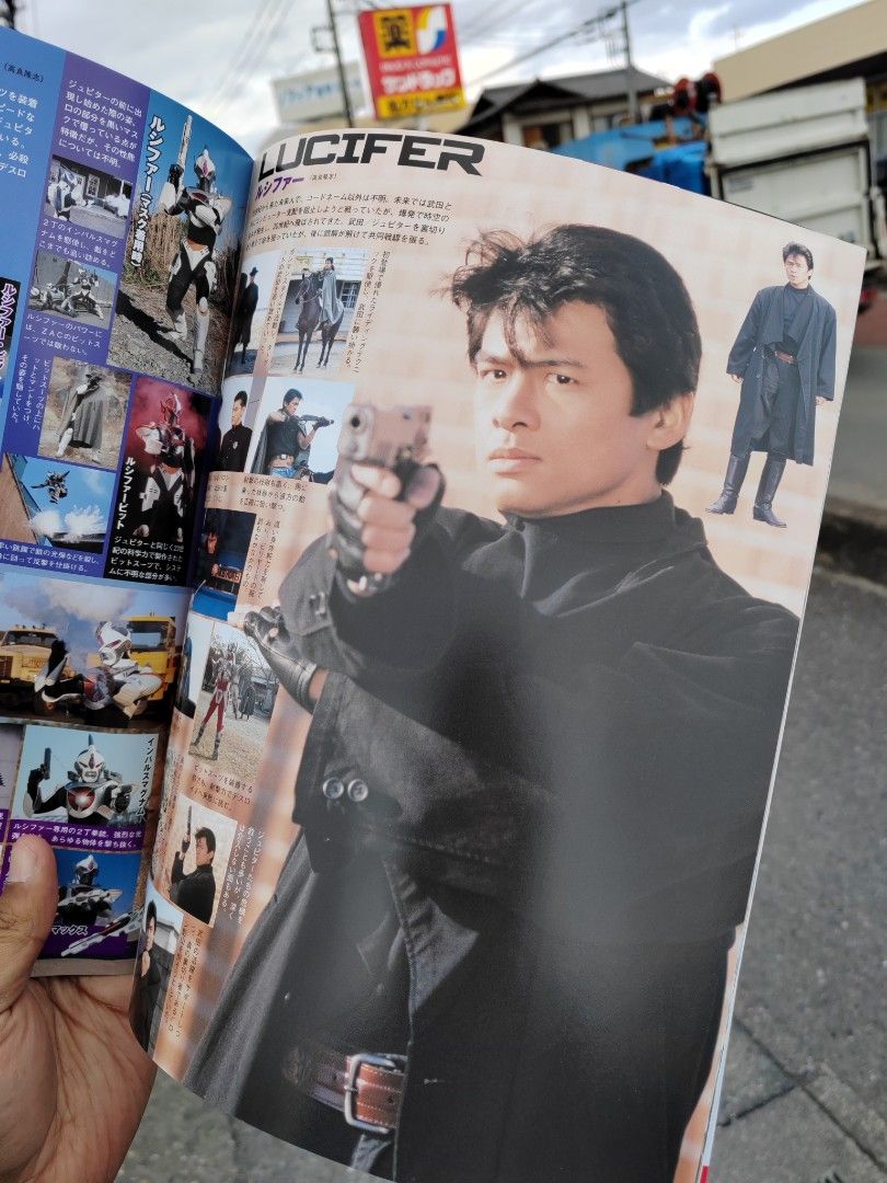 Cybercop Buku Informasi, Made in Japan, Hobbies & Toys, Collectibles ...