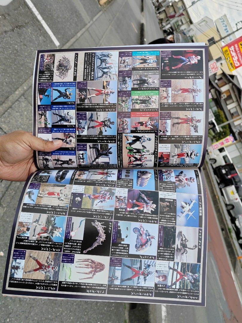 Cybercop Buku Informasi, Made in Japan, Hobbies & Toys, Collectibles ...