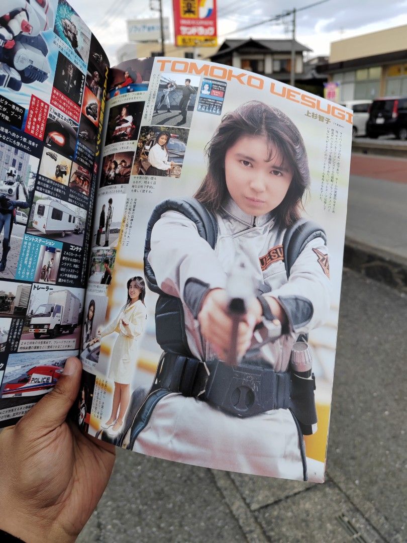 Cybercop Buku Informasi, Made in Japan, Hobbies & Toys, Collectibles ...