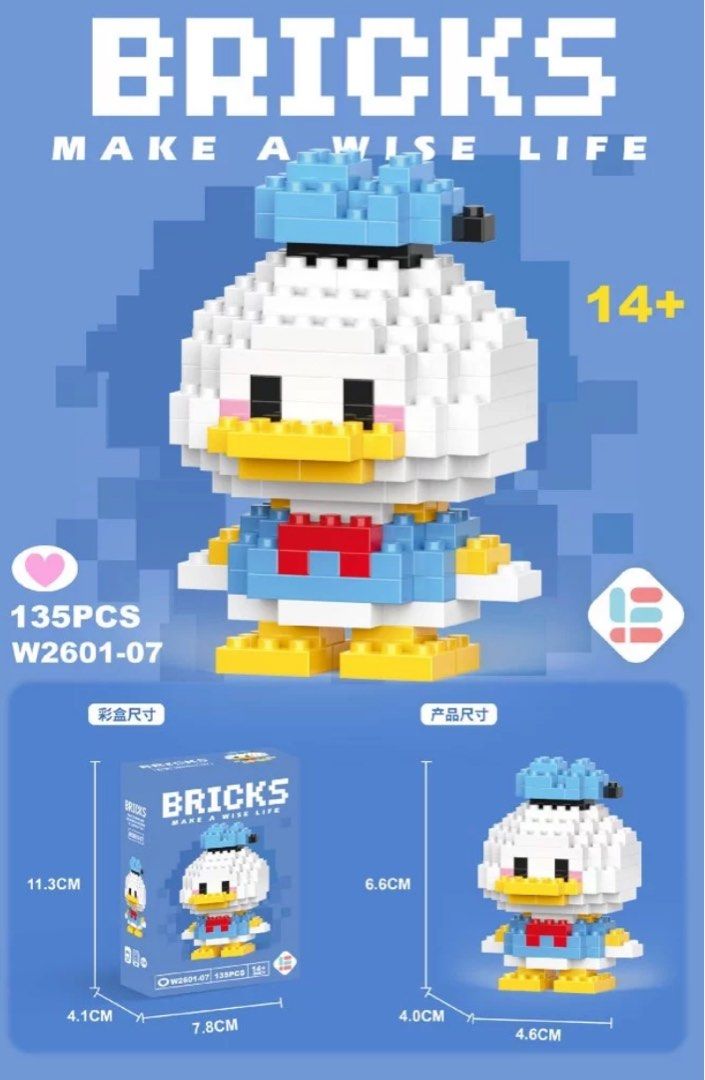 Donald Duck Building Bricks, Hobbies & Toys, Toys & Games on Carousell