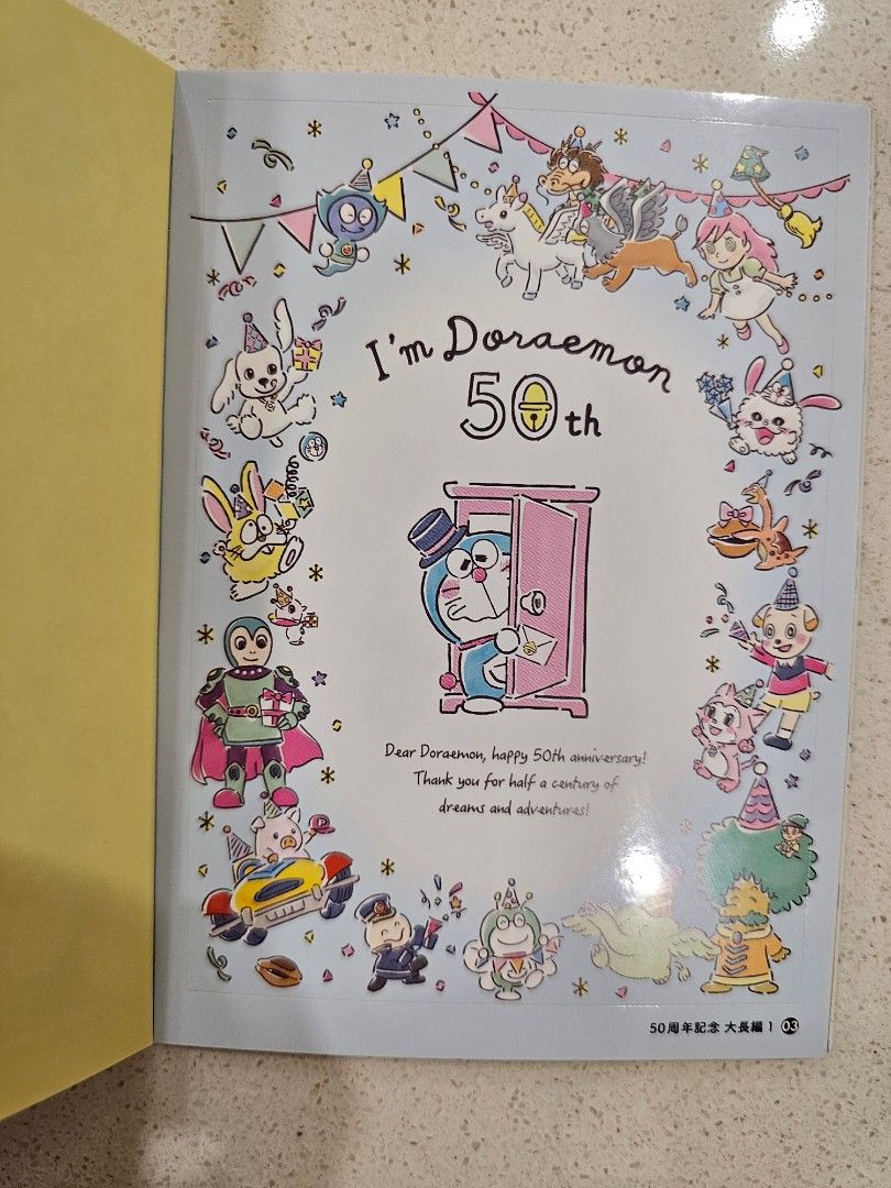 Doraemon Sticksr Collection (imported from Japan), Hobbies & Toys ...