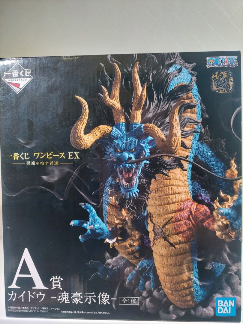 【Go！Go！一番賞】銀證代理 海賊王 航海王 ONE PIECE系列「EX 惡魔的寄宿者們」A賞公仔－四皇-海道 百獸凱多 凱多龍 Kaido, 書籍、休閒與玩具, 玩具、公仔、桌遊在旋轉拍賣