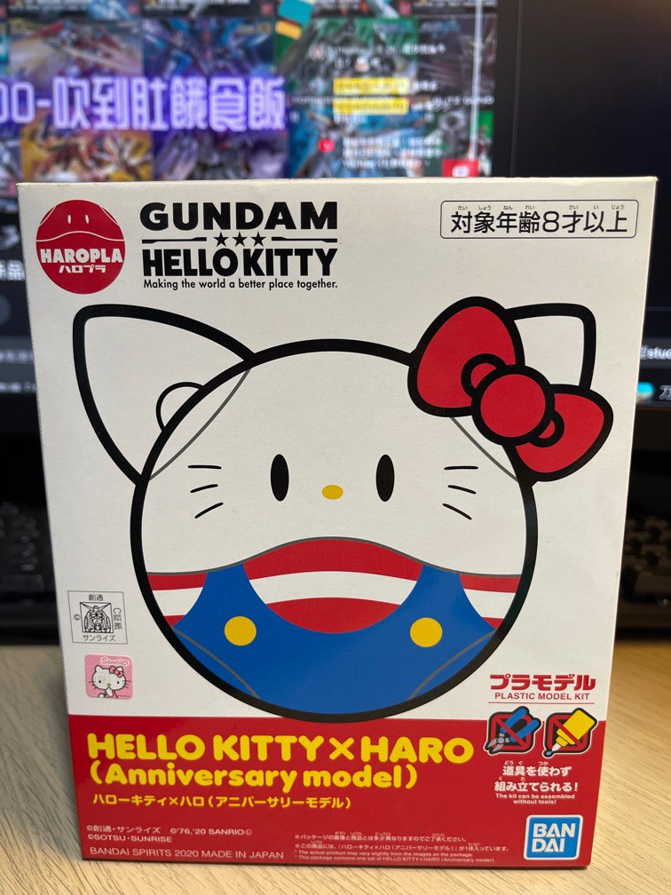 HAROPLA HELLO KITTY X HARO (Anniversary model), 興趣及遊戲, 玩具 & 遊戲類 - Carousell