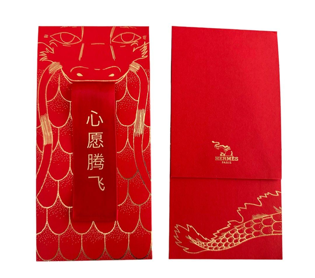 Hermes Red Packet Chinois Simplifie- Dragon Ang Pow 2024 (10 pieces ...
