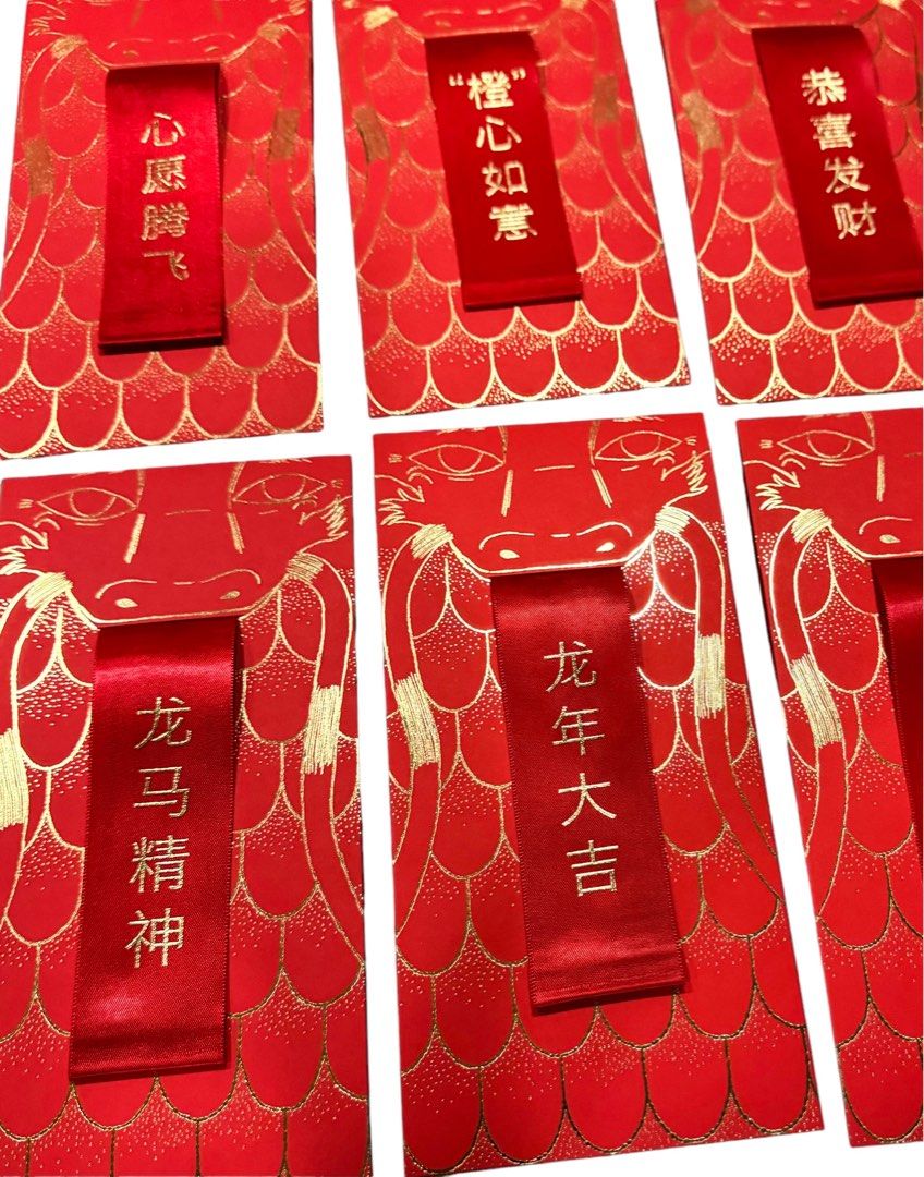 Hermes Red Packet Chinois Simplifie- Dragon Ang Pow 2024 (10 pieces ...