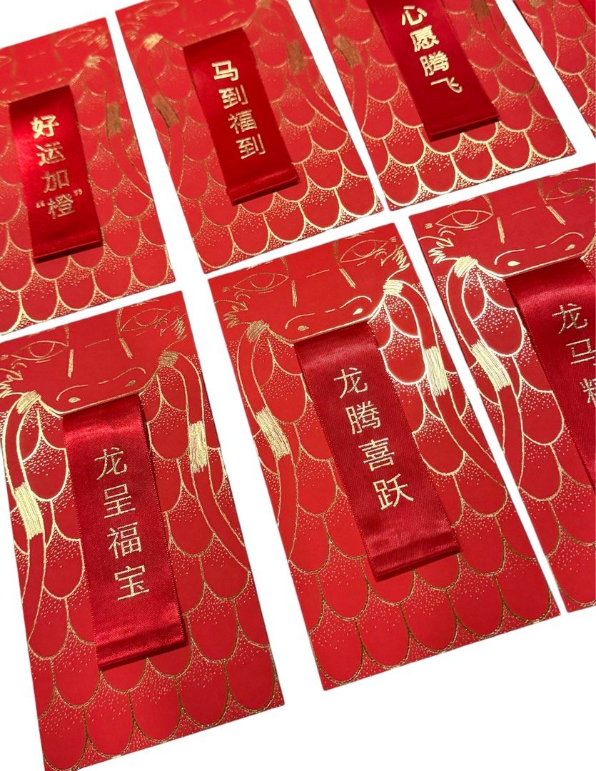 Hermes Red Packet Chinois Simplifie- Dragon Ang Pow 2024 (10 pieces ...