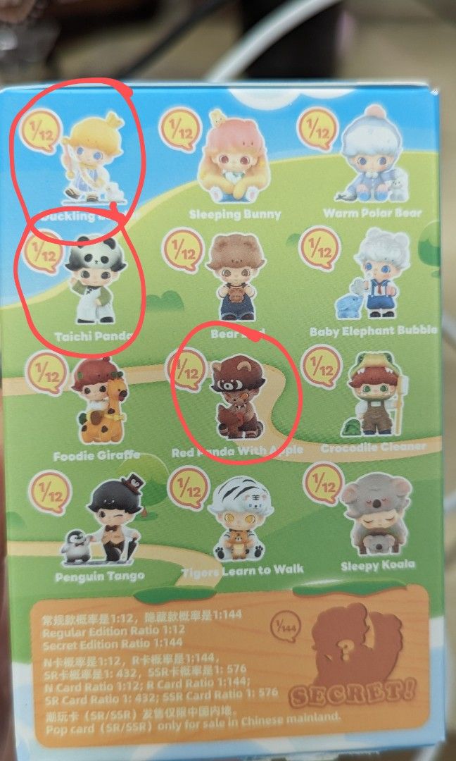 NO TRADES Popmart Dimoo Animal Kingdom Duckling Leader Taichi Panda Red ...