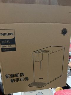 Philips ADD4812 飛利浦溫熱飲水機, 家庭電器, 廚房電器, 水壺 - Carousell