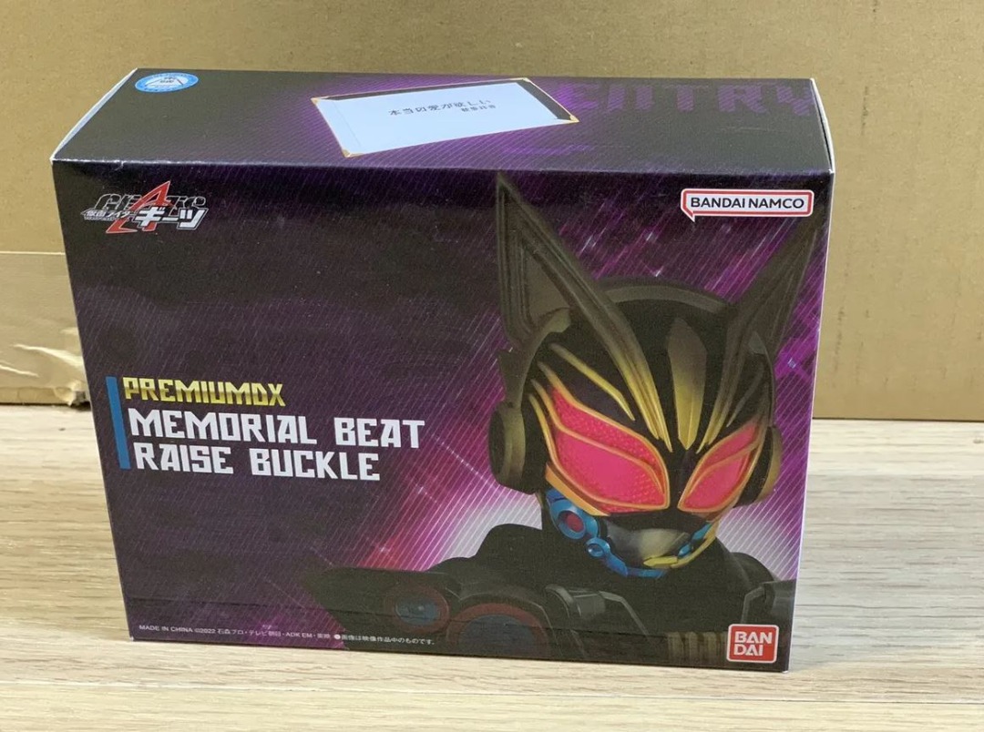 PRE-ORDER PREMIUM DX PDX MEMORIAL NAGO NAGO BEAT RAISE BUCKLE BANDAI KAMEN RIDER GEATS, Hobbies ...