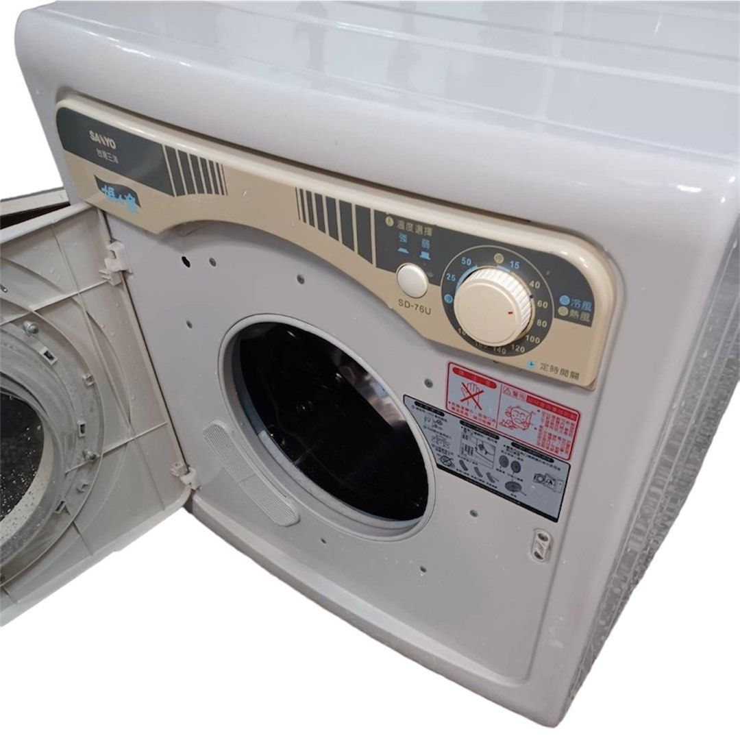 (二手）SANYO 台灣三洋 媽媽樂 7.5公斤 乾衣機 烘衣機 SD-76U, 電視及其他電器 , 洗衣機及乾衣機在旋轉拍賣