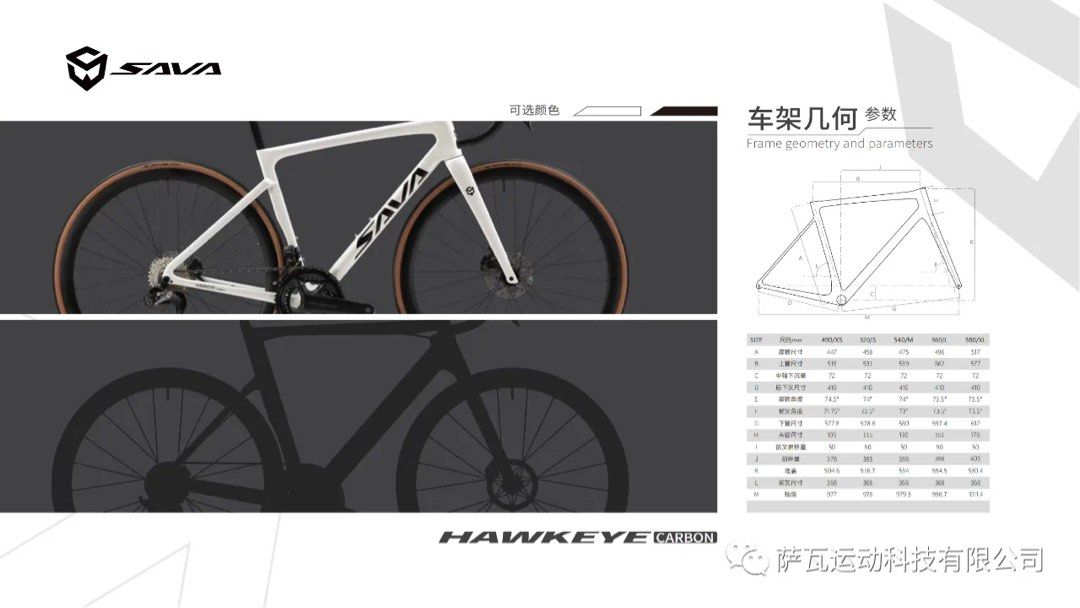 Sava Hawkeye F20 Aero Full carbon Shimano 105 12 speed 7120 Full ...