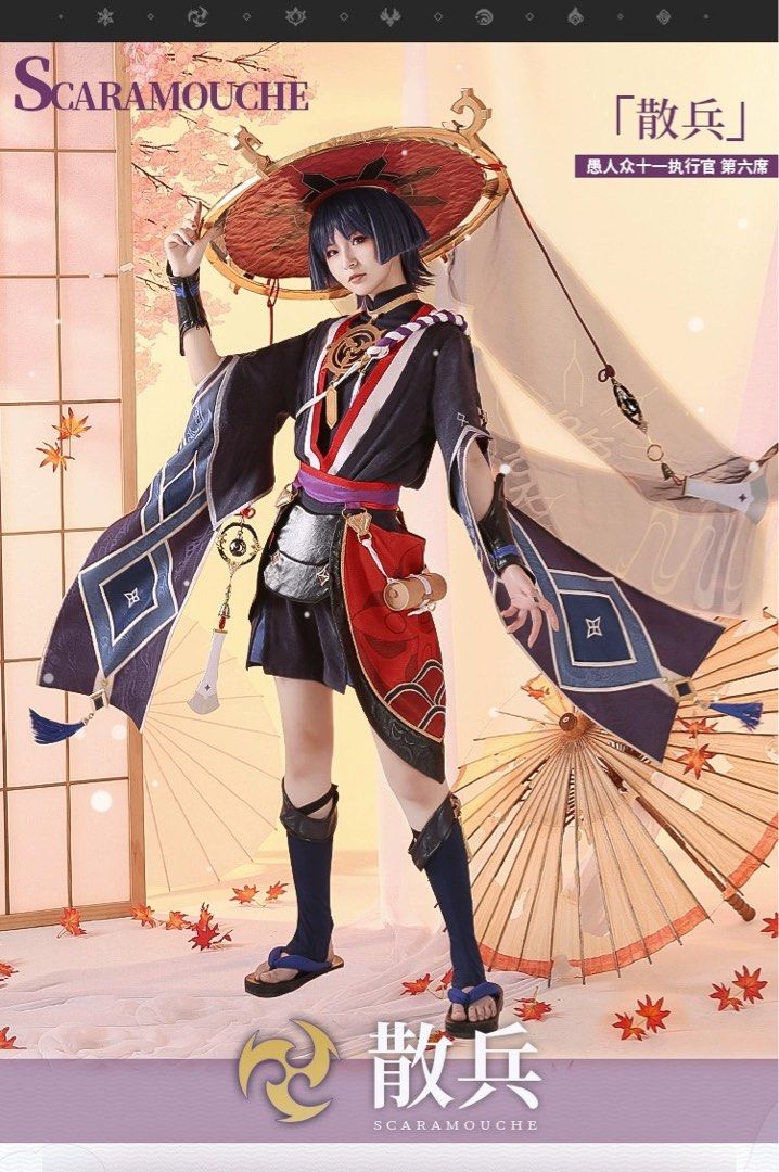 scaramouche cosplay set genshin 1 3 delusion, Hobbies & Toys ...