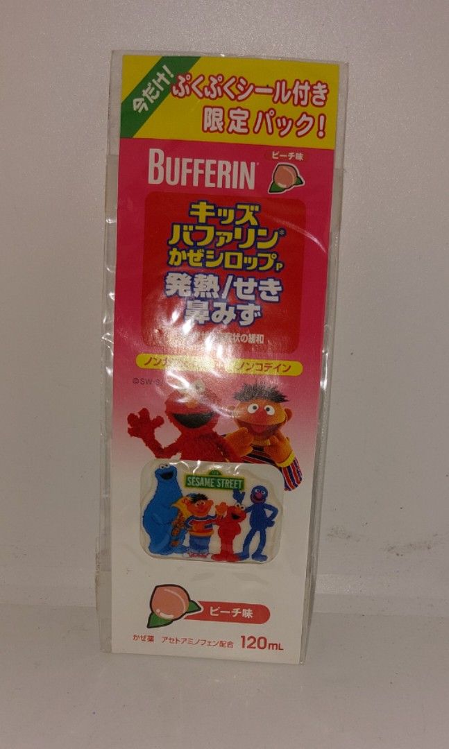 Sesame Street Elmo Ernie Cookie Monster Grover Collectible Item Sticker ...