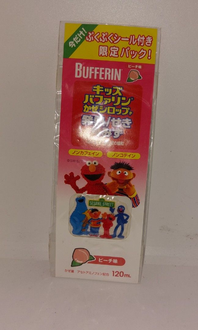 Sesame Street Elmo Ernie Cookie Monster Grover Collectible Item Sticker ...