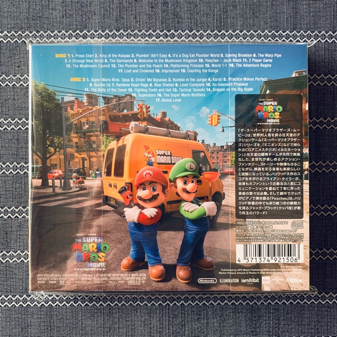 The Super Mario Bros. Movie - Original Motion Picture Soundtrack [Japan ...