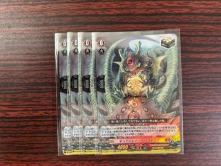 WTS Cardfight!! Vanguard D Standard Overdress Effect Triggers Dark ...