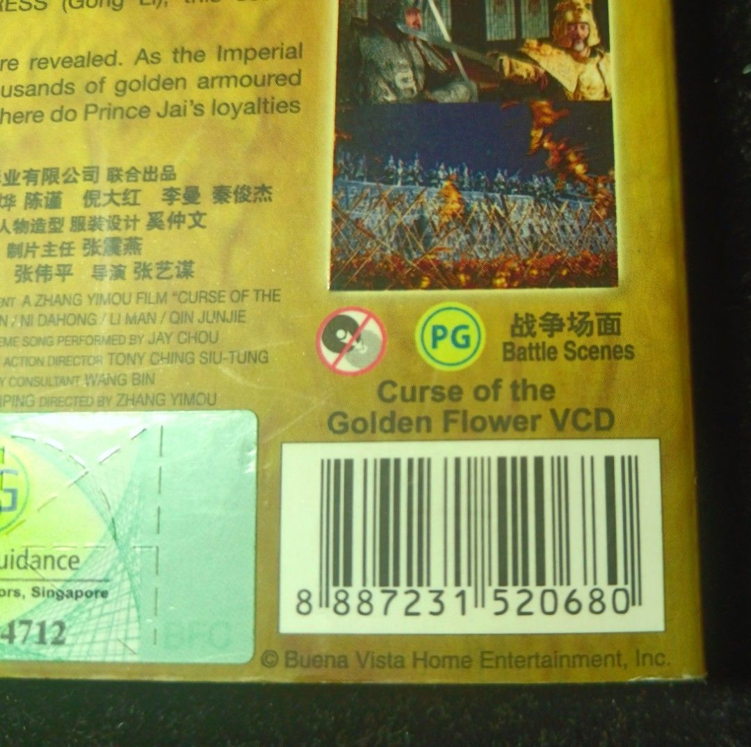 VCD 《满城尽带黄金甲》周杰伦 周润发 巩俐 电影 movie Original Singapore, Hobbies & Toys ...