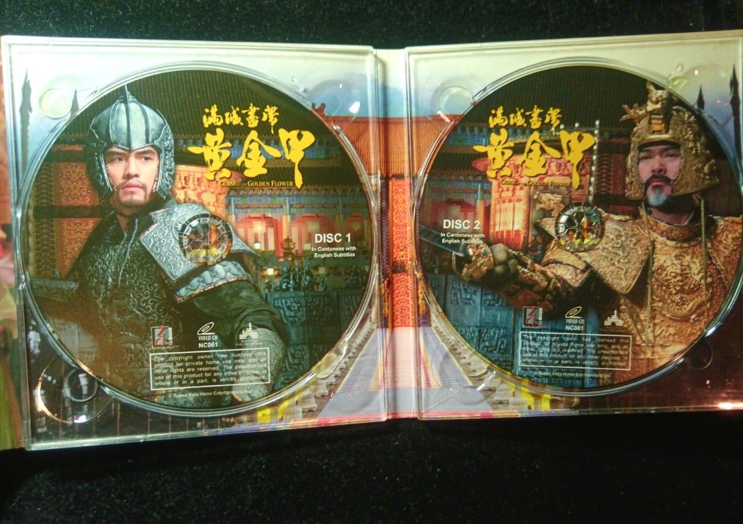 VCD 《满城尽带黄金甲》周杰伦 周润发 巩俐 电影 movie Original Singapore, Hobbies & Toys ...