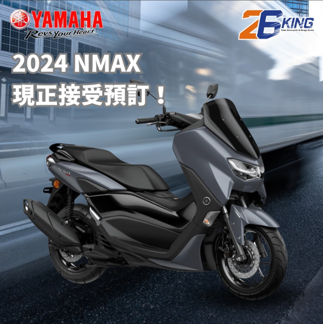 YAMAHA NMAX155 （2024）, 電單車買賣 - Carousell