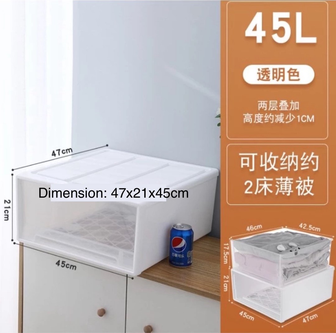 45L Storage Drawers Box/ Stackable Storage Boxes, Furniture & Home ...