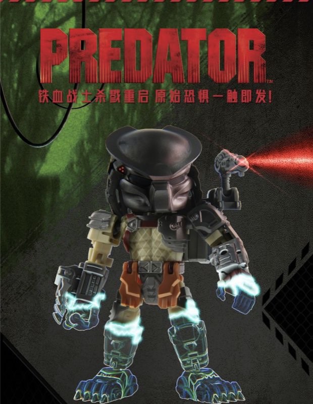 52toys Beastbox / Megabox Predator MB-11, Hobbies & Toys, Toys & Games ...