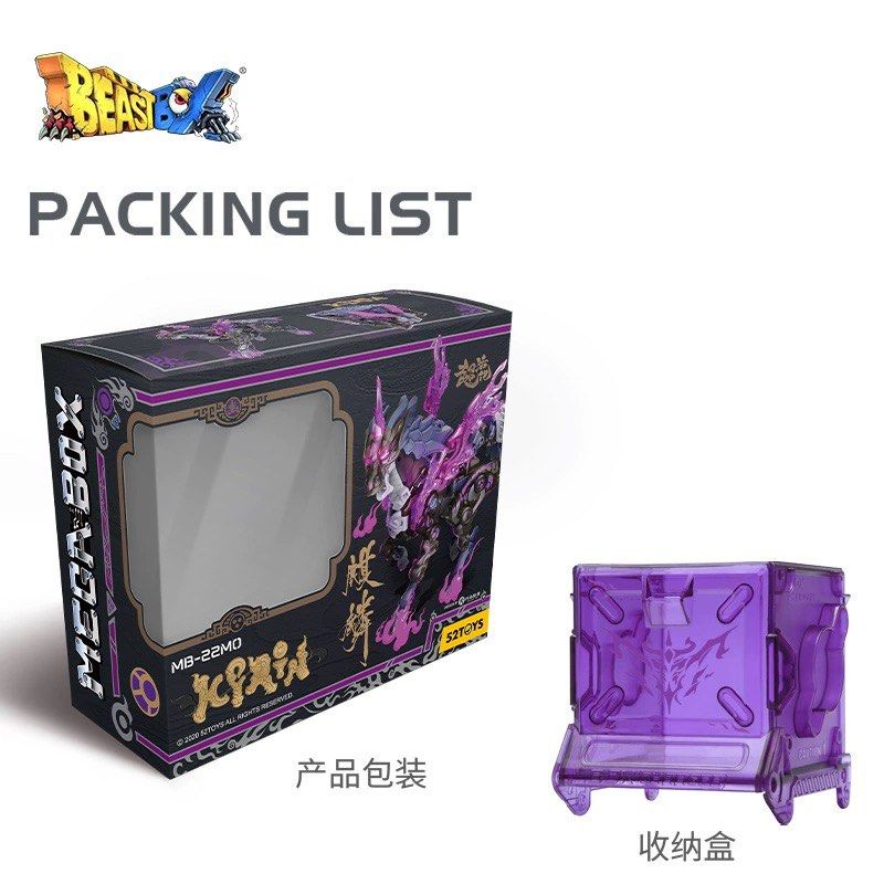 52toys Beastbox/ Megabox Black Kirin MB-22MO (Limited Edition), Hobbies ...