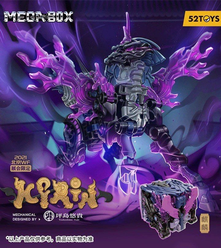 52toys Beastbox/ Megabox Black Kirin MB-22MO (Limited Edition), Hobbies ...
