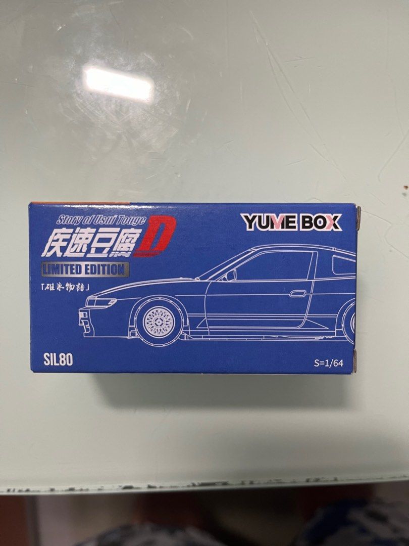 絕版 最細致 頭文字d sil80 1/64 1:64 YES X Peako yumebox Nissan Sileighty RPS13 S13 bbs rm 真子 沙雪 tomica ...