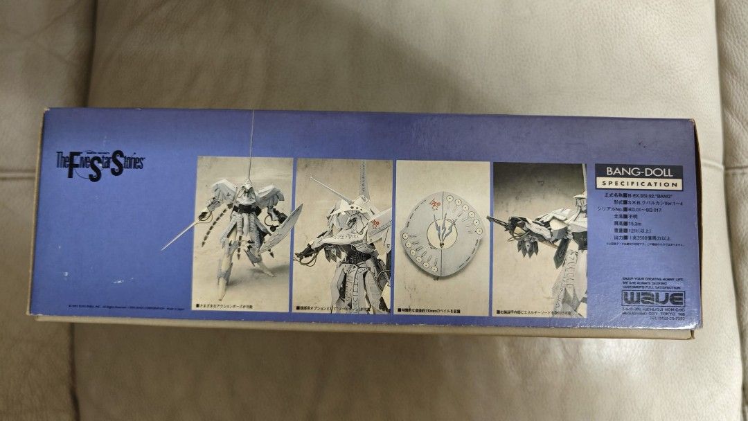 五星物語 FSS Wave 1/100 Bang Doll 可動首辨原件, 齊件未砌, 興趣及遊戲, 玩具 & 遊戲類 - Carousell