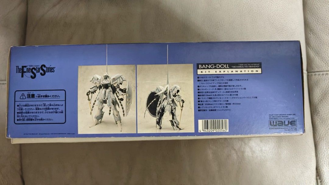 五星物語 FSS Wave 1/100 Bang Doll 可動首辨原件, 齊件未砌, 興趣及遊戲, 玩具 & 遊戲類 - Carousell