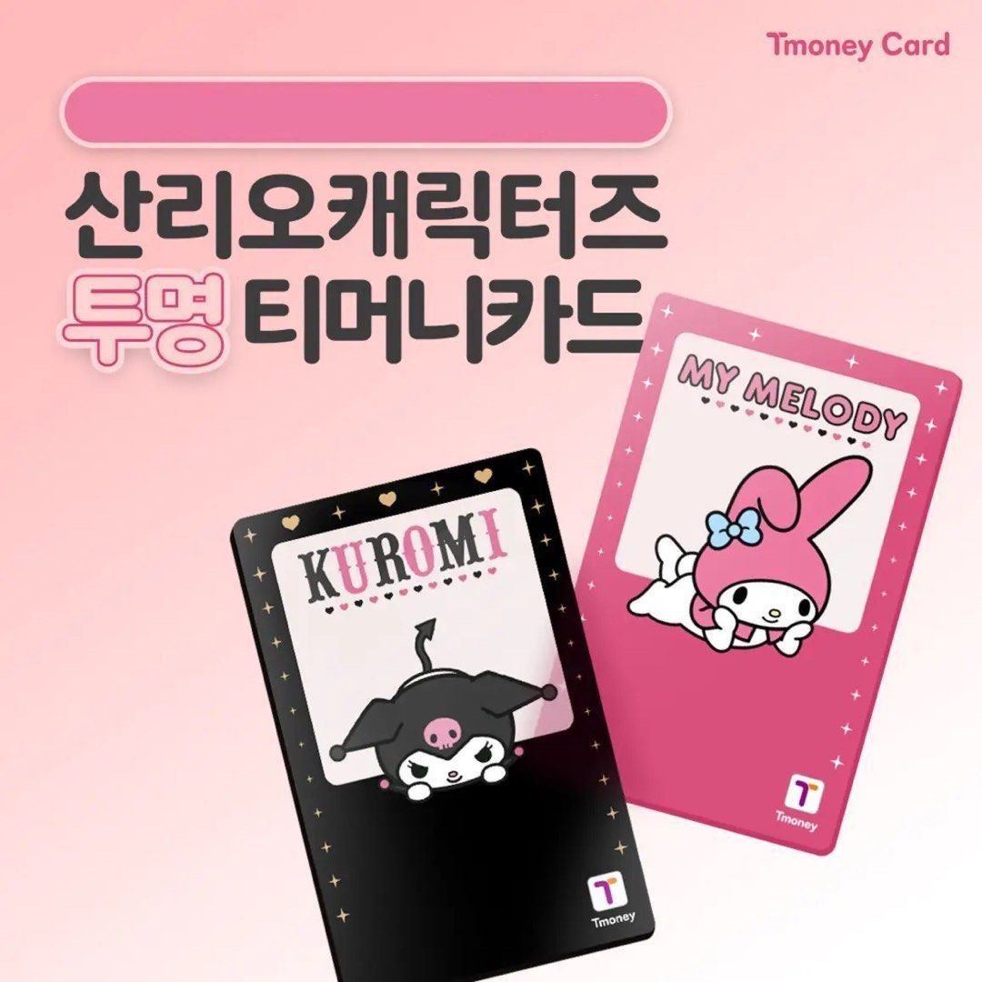 【全新】 SANRIO Character KUROMI Tmoney Card + Stickers Set 韓國 T-money 交通咭 ...