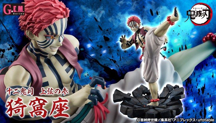 Akaza megahouse figure - demon slayer gem, Hobbies & Toys, Toys & Games ...