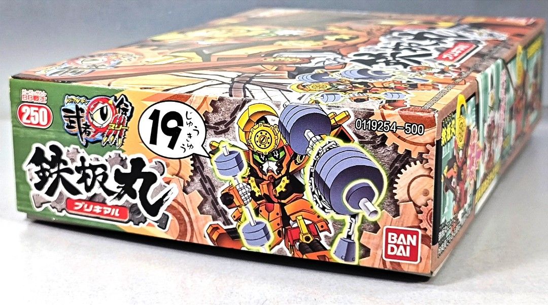 BB250 SD Gundam Teppan Maru Tin Kimaru, Hobbies & Toys, Toys & Games on ...