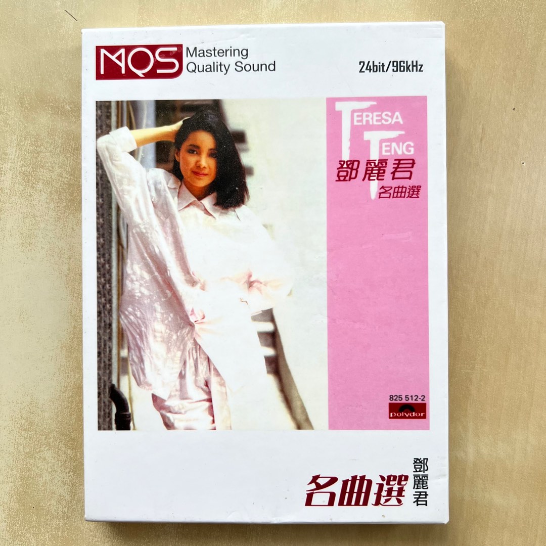 CD丨鄧麗君名曲選 (MQS) / Teresa Teng Ming Qu Xuan (MQS), 興趣及遊戲, 音樂、樂器 & 配件, 音樂 ...