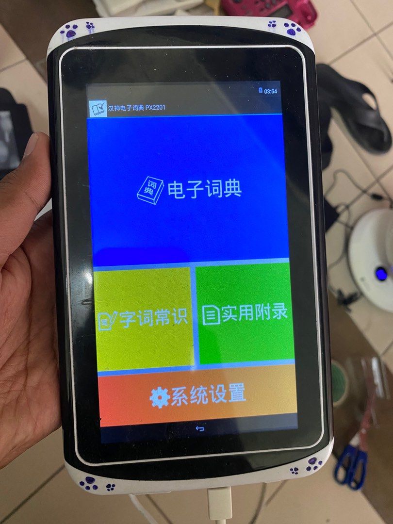 Creative Knowledge Labs Dictionary Tab, Mobile Phones & Gadgets ...