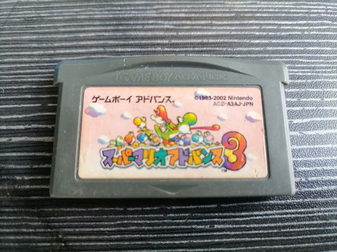 Gameboy advance game Yoshis island super Mario advance 3 japan(original ...