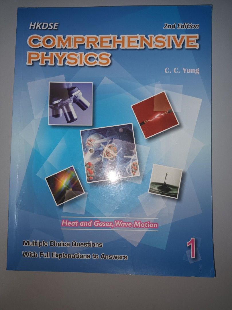 【順豐包郵】HKDSE Physics Exercise ~ Comprehensive Physics, 興趣及遊戲, 書本 & 文具 ...