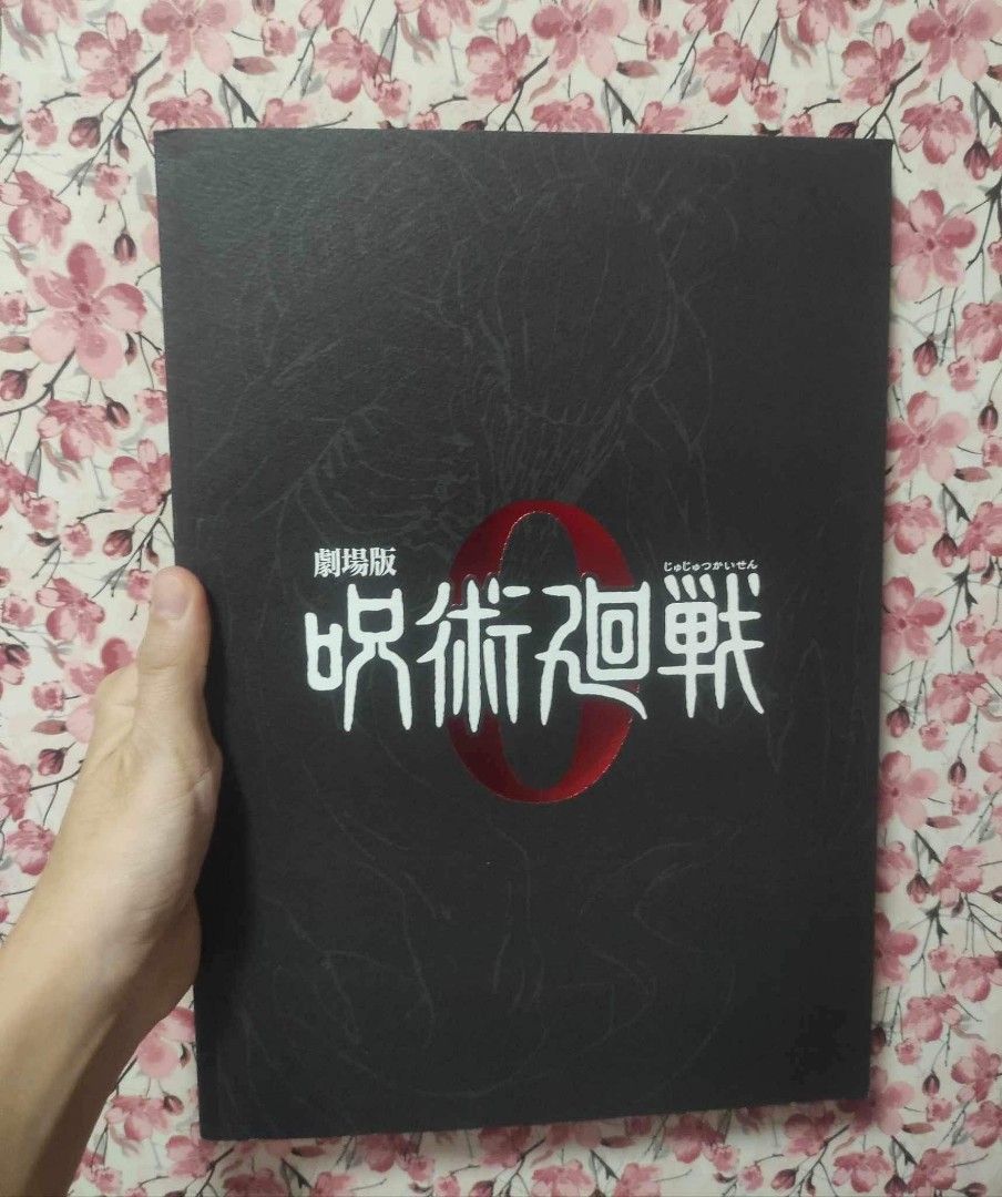Jujutsu Kaisen JJK 0 Movie Pamphlet Book Full Colored Official Anime ...