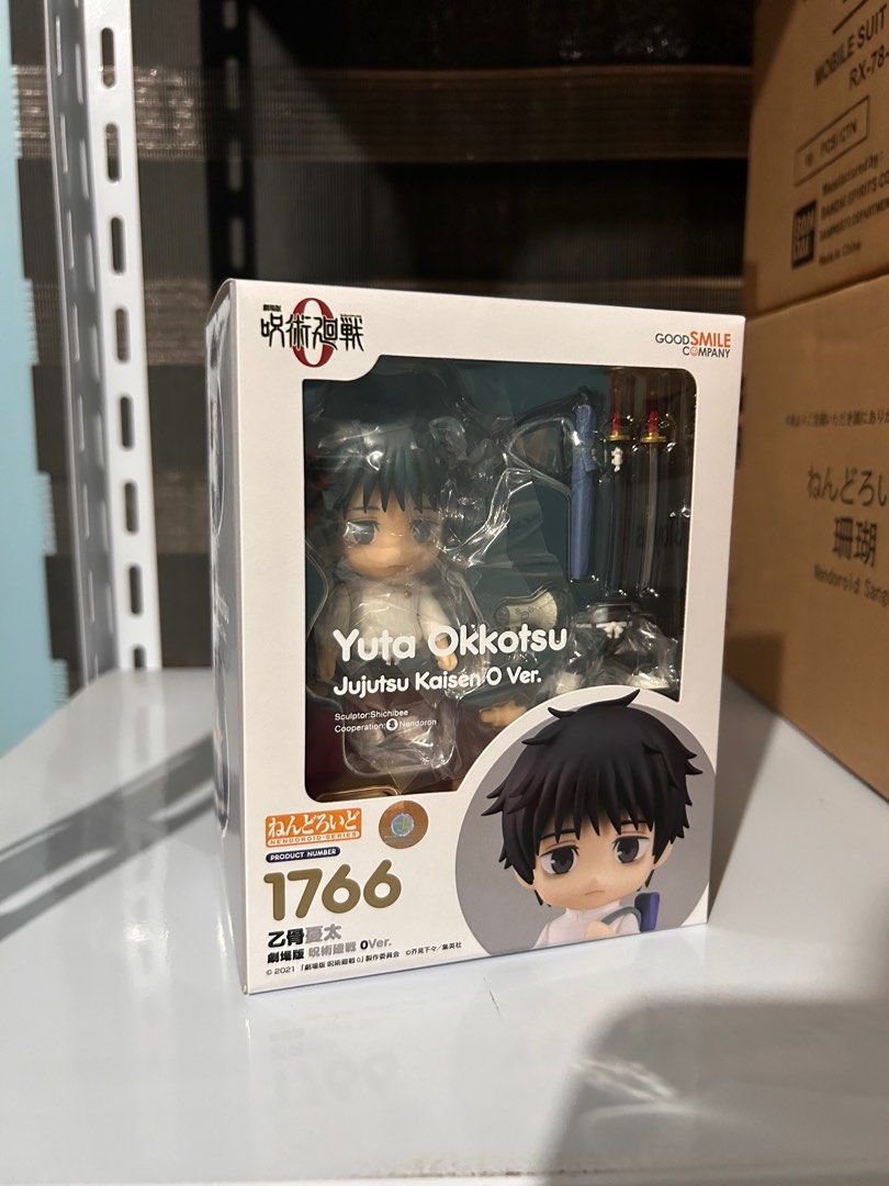 Nendoroid 1766 Yuta Okkotsu Jujutsu Kaisen 0, Hobbies & Toys, Toys ...