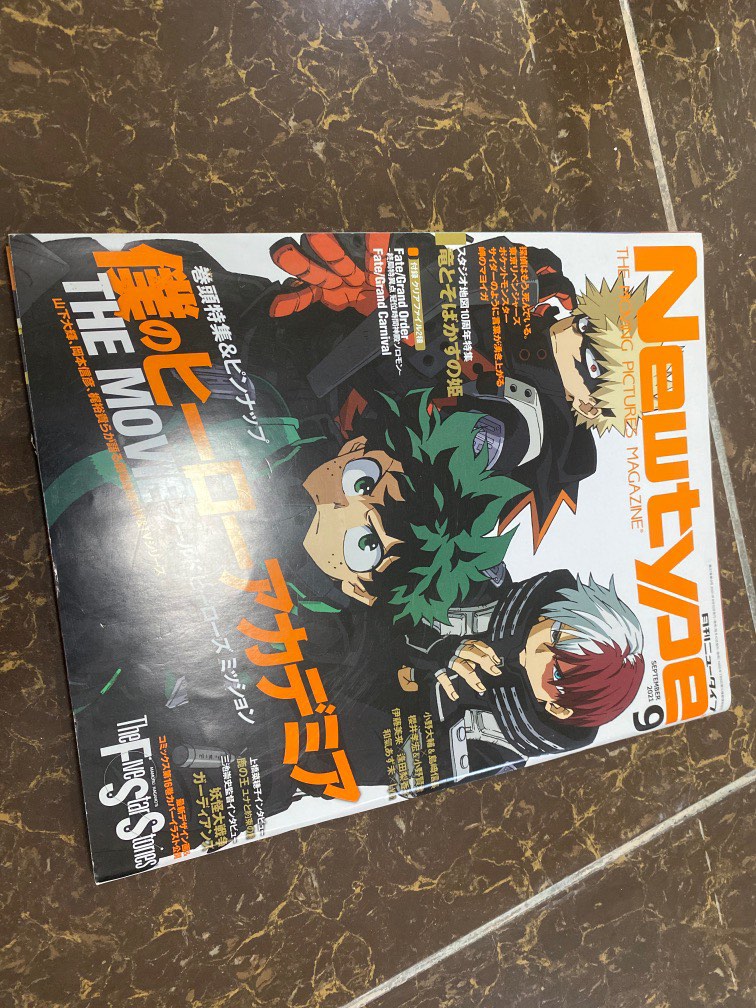 Newtype September 2021 My Hero Academia The Movie Magazine (Bakugou ...