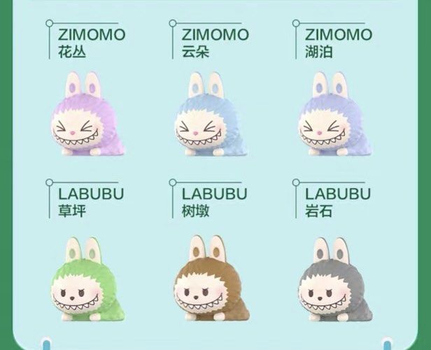 [PO] POPMART labubu zimomo forest lying baby exclusive pop beans ...