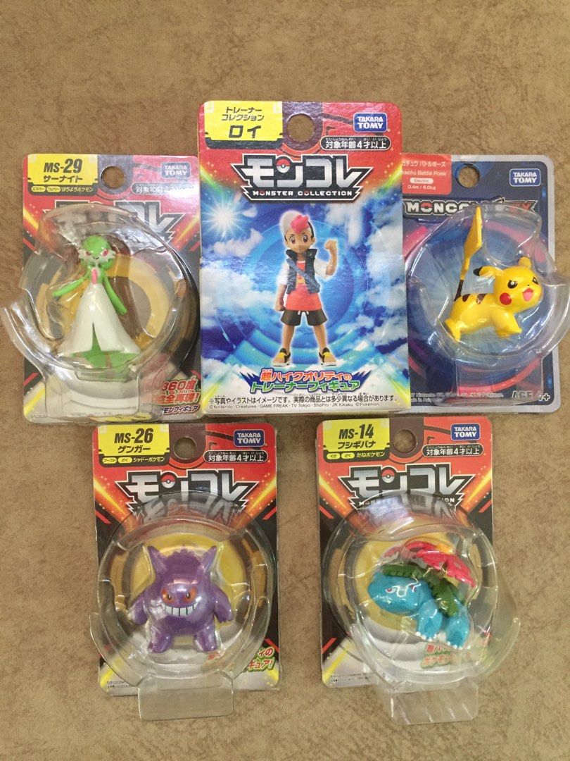 Pokemon Pocket Monster Trainer Roy & Pikachu Gardevoir Venusaur Gengar ...