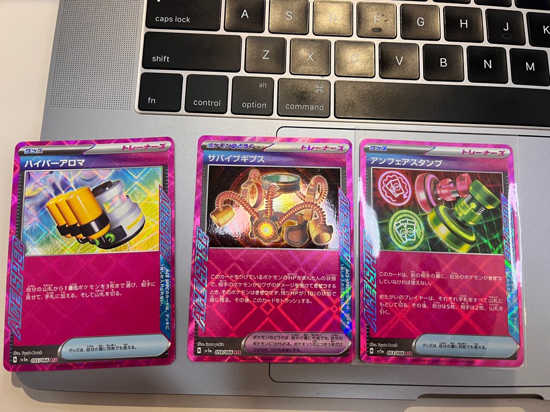 PTCG 日版 sv5a ACE, 興趣及遊戲, 玩具 & 遊戲類 - Carousell