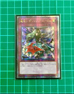 TERRORBLADE ARCANA WITH CURSED BLACK PRISMATIC GEM, Hobbies & Toys ...