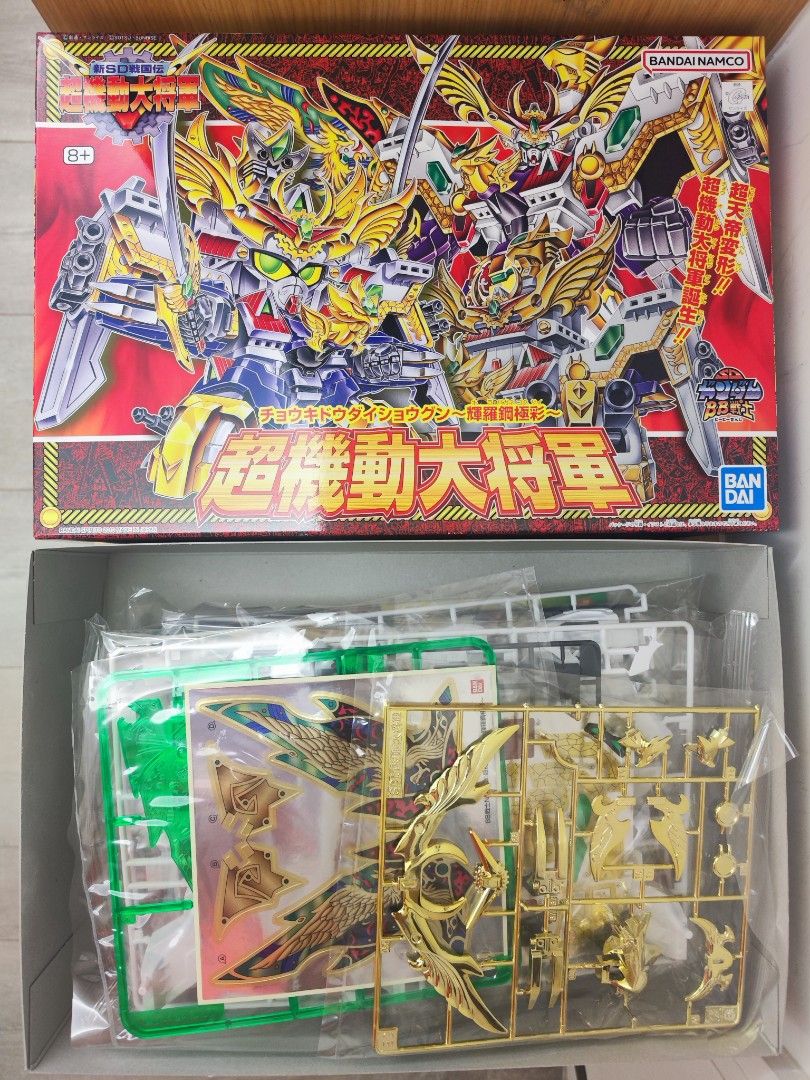 SD Gundam bb戰士 高達模型 no.153 超機動大將軍 SD BANDAI LBB Gundam, 興趣及遊戲, 玩具 & 遊戲類 - Carousell