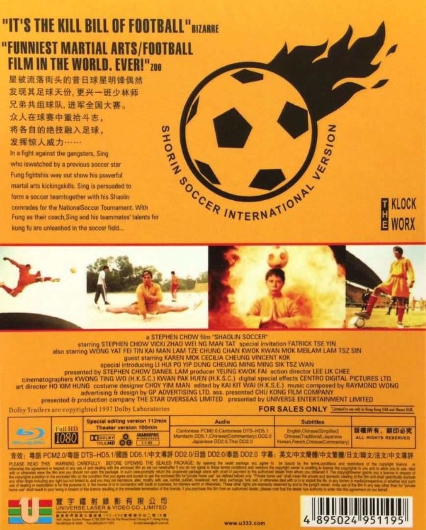 Stephen Chow Hong Kong Movie Shaolin Soccer Imported Bluray 100% New ...