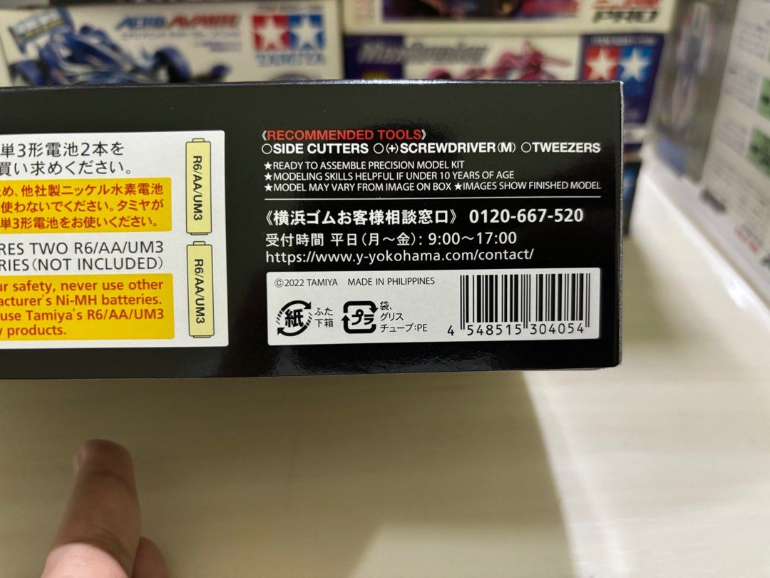 Tamiya Aero Avante Advan edition, Hobbies & Toys, Toys & Games on Carousell