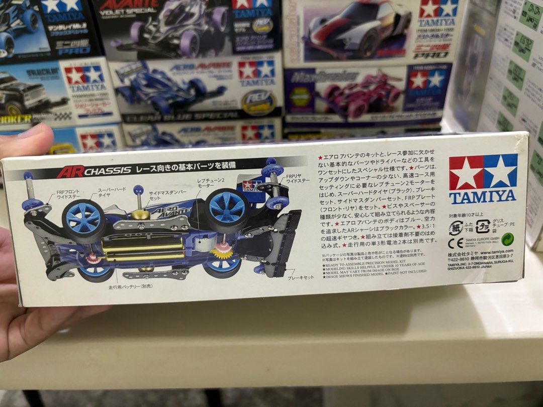 Tamiya Aero Avante Starter Pack, Hobbies & Toys, Toys & Games on Carousell