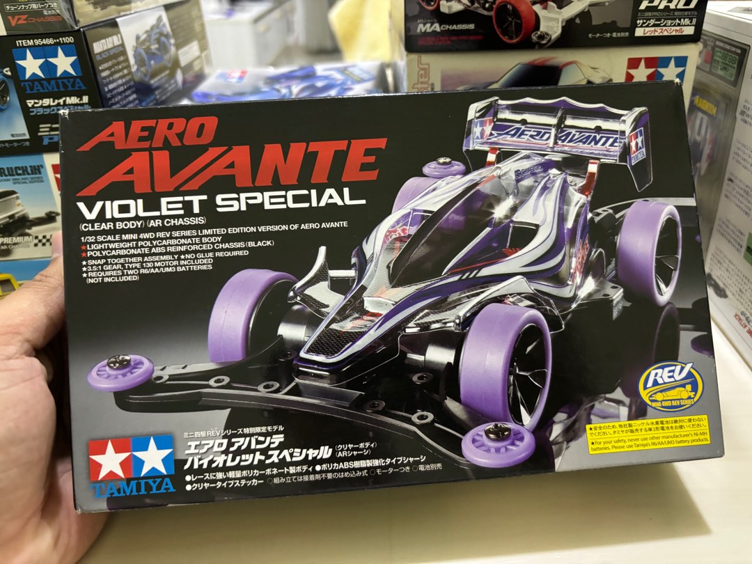 Tamiya Aero Avante Violet Special, Hobbies & Toys, Toys & Games on Carousell